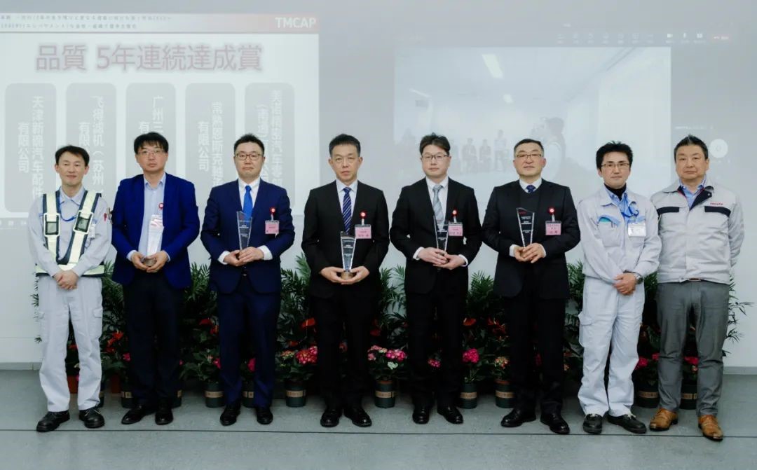 NSK荣获常熟丰田2022年度“品质5年连续达成奖” | NSK中国新闻专区 | 企业信息 | NSK全球网站